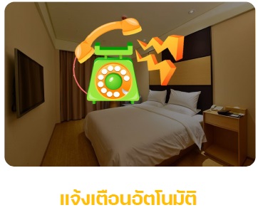 FLASHBOT - TECHNOHUB